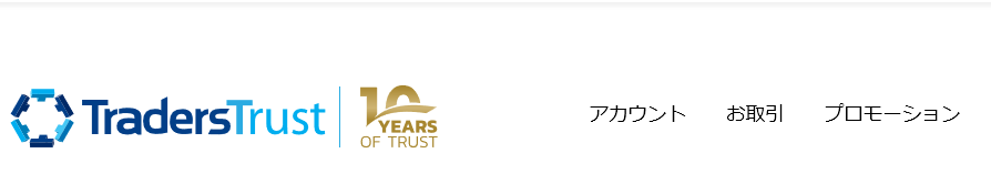 TTCM(TradersTrust)のコピートレードの始め方 | FXメイト